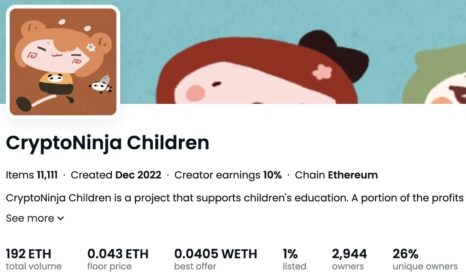 国内外18箇所のNFT販売サイトを比較！NFTはじめるならどこ？